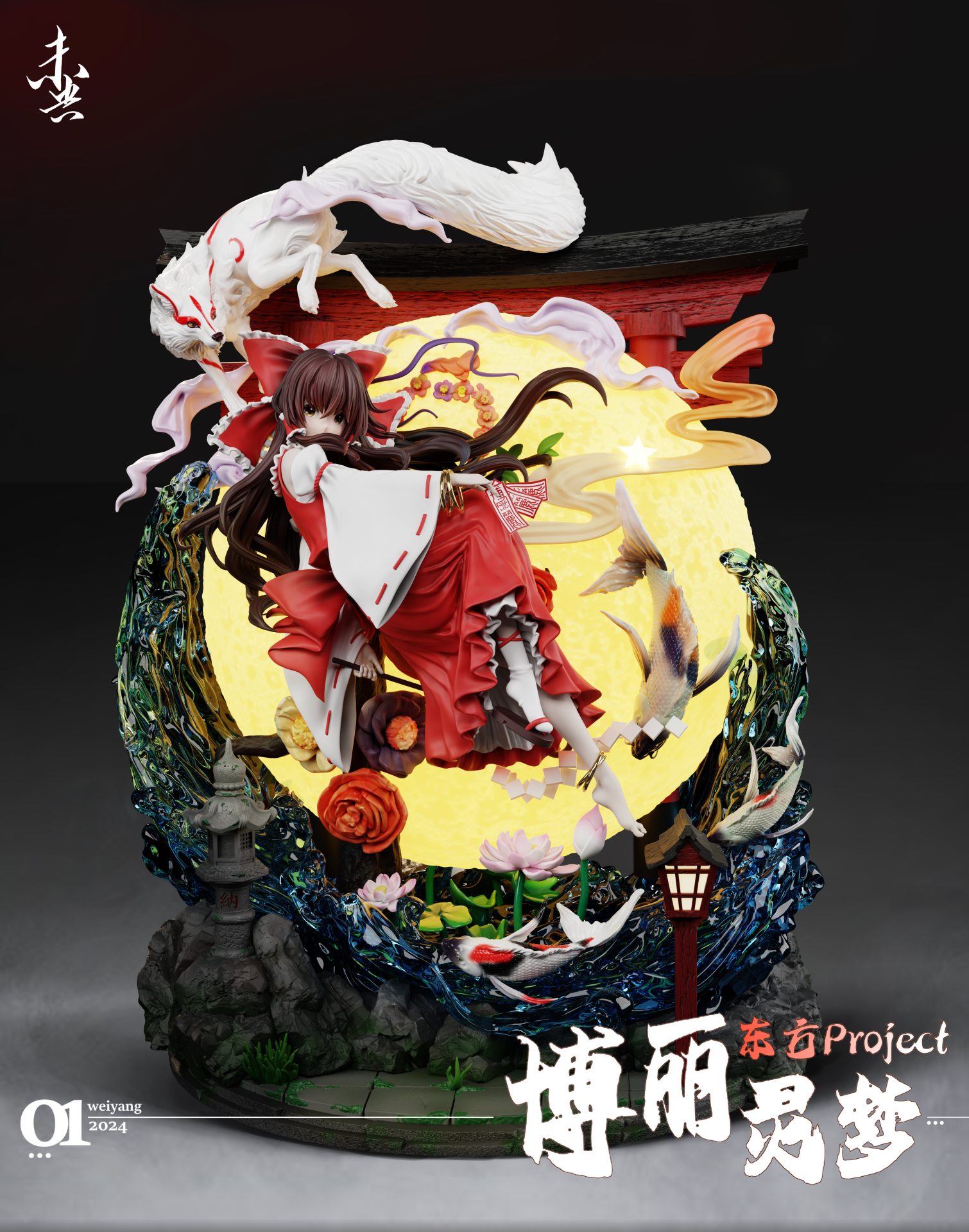 QG Studio 1/6 Scale Touhou Project Hakurei Reimu GK Resin Statue PREORDER - Toy Okoku