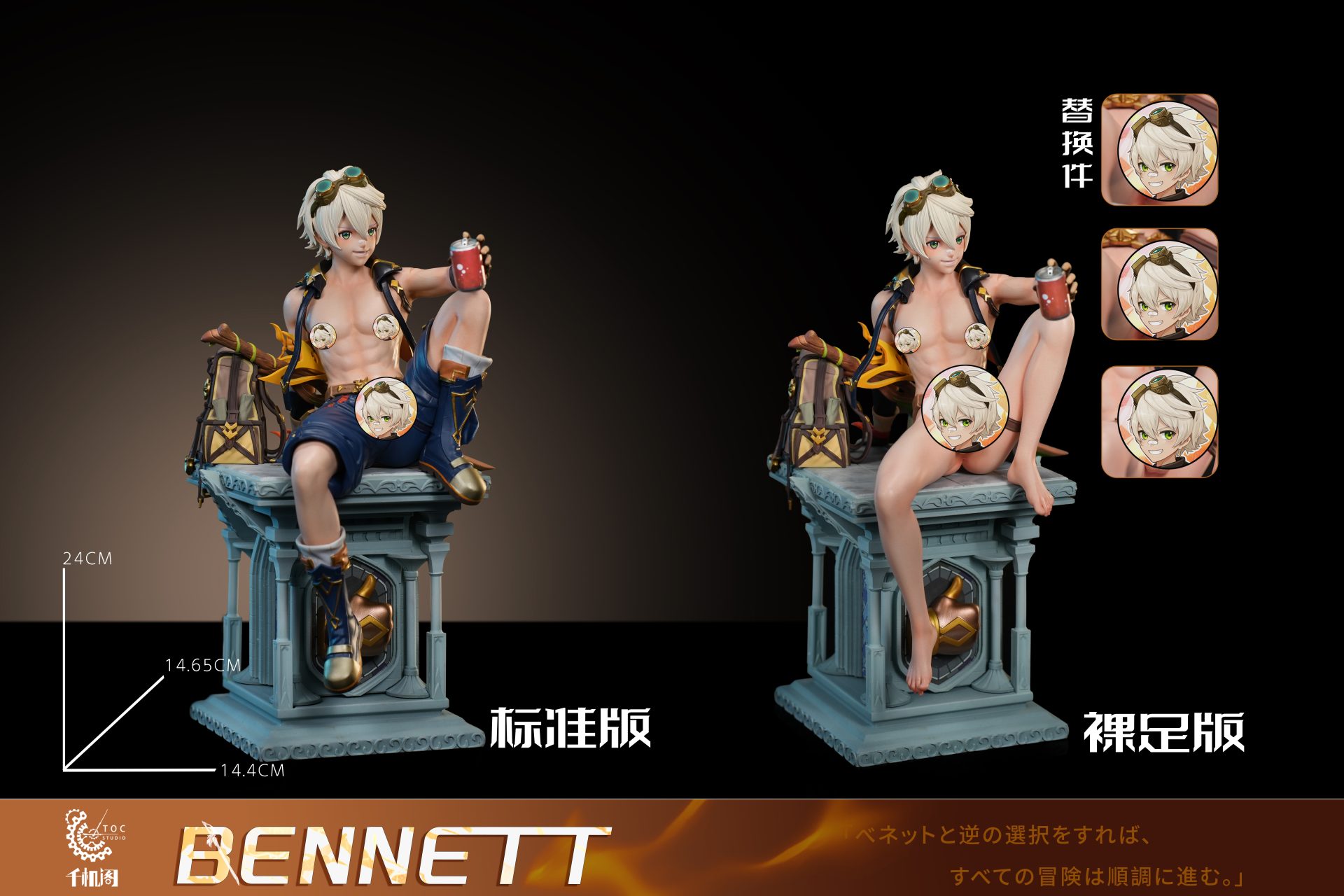 TOC Studio 1/6 Scale Bennett GK Resin STATUE PREORDER - Toy Okoku