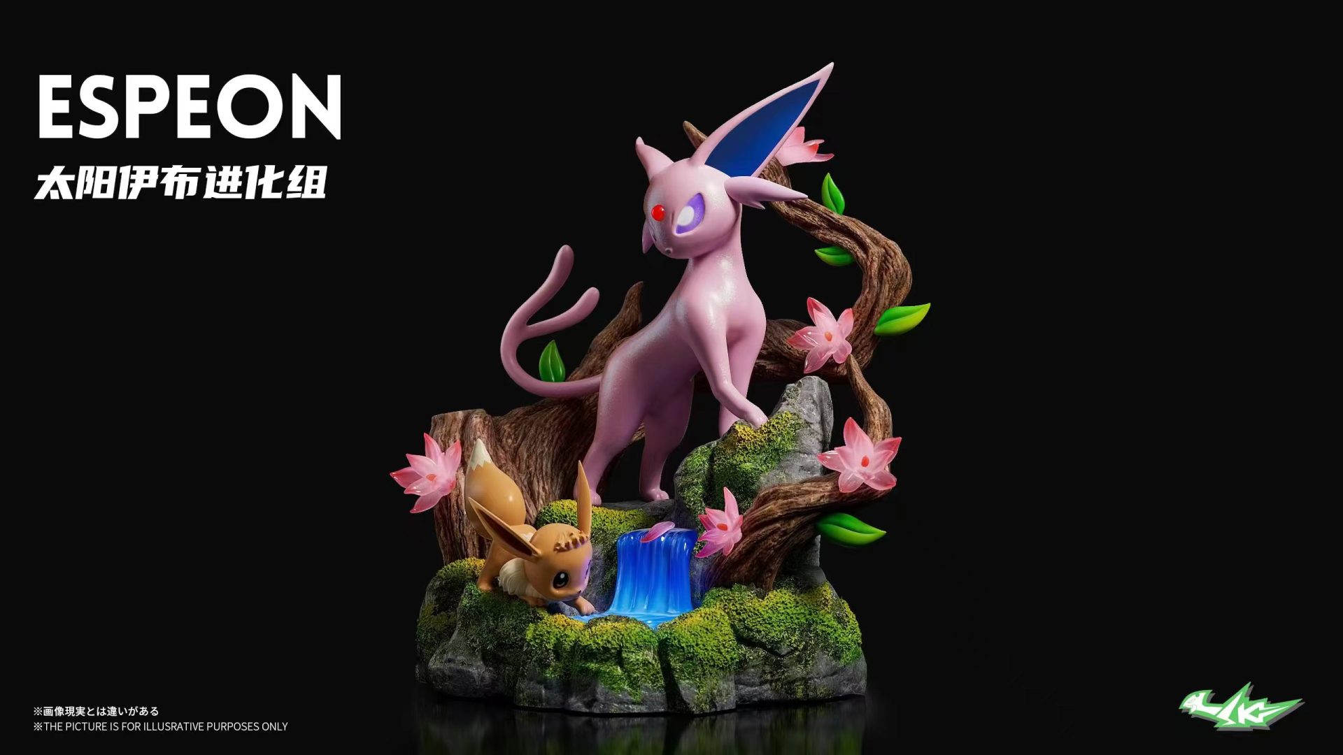 SK Studio World Zukan Evolution of Espeon Set with LED GK Resin Statue ...