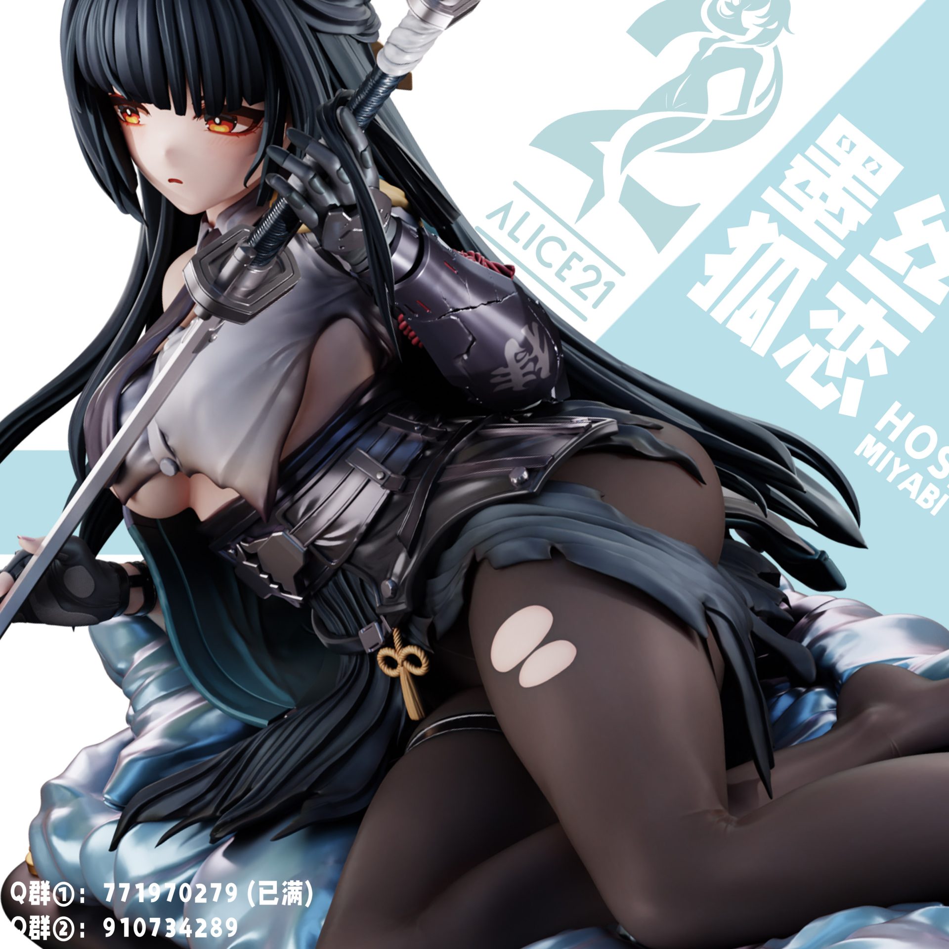 Alice21 Studio 1/6 Scale Zenless Zone Zero Hoshimi Miyabi GK Resin Statue PREORDER - Toy Okoku