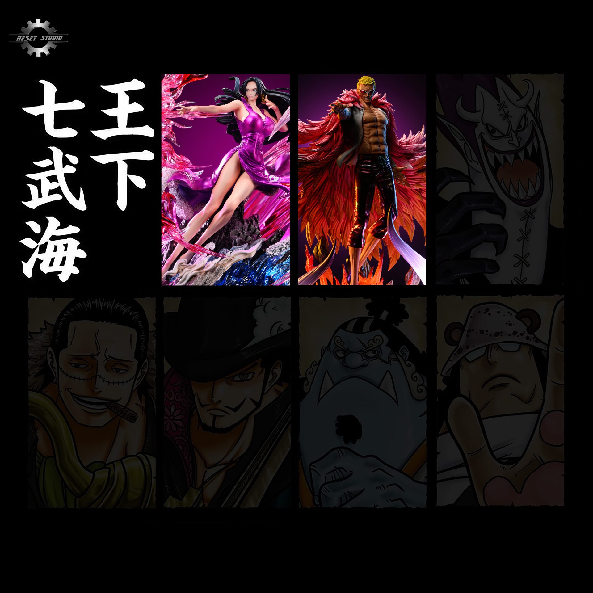 Reset Studio POP OP Donquixote Doflamingo GK Resin Statue PREORDER ...