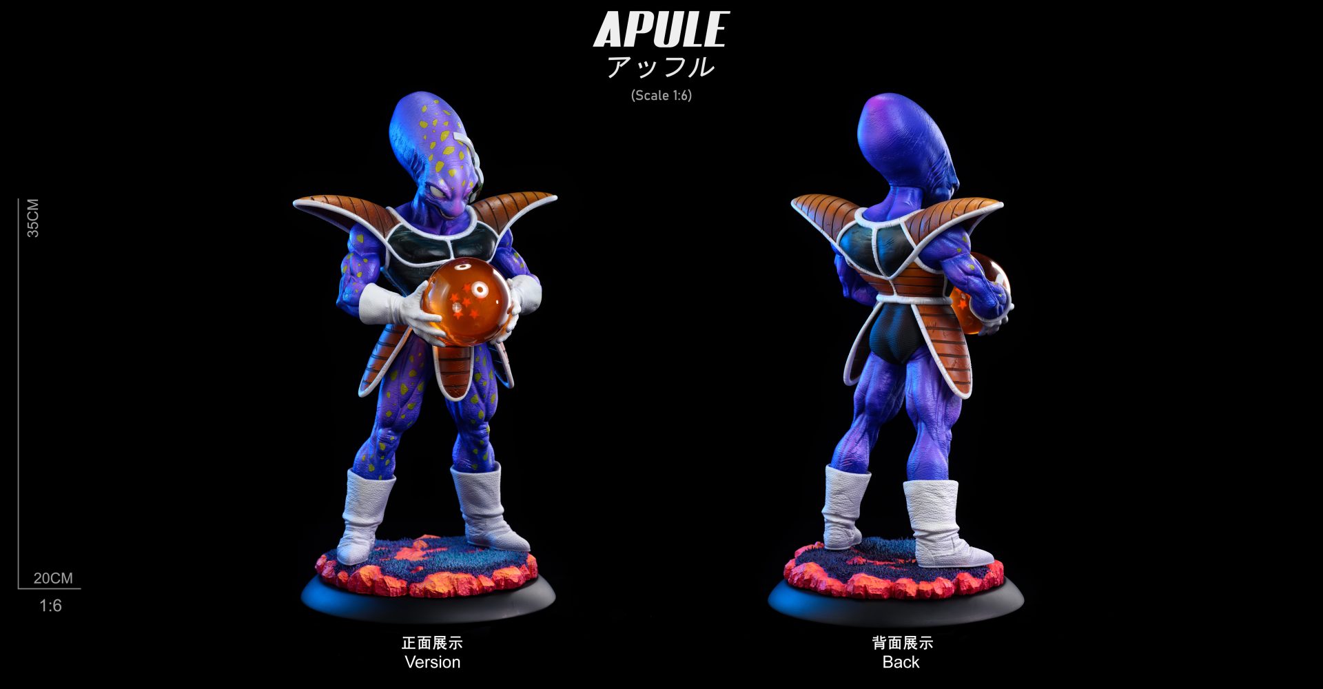 Z Studio 1/6 Scale DBZ Freeza Army Apule and Soldier GK Resin Statue ...