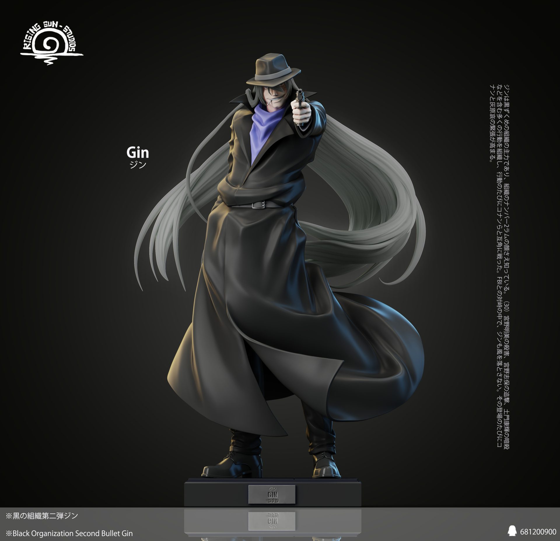 Rising Sun (RS) Studio 1/6 Scale Detective Conan Gin GK Resin Statue ...