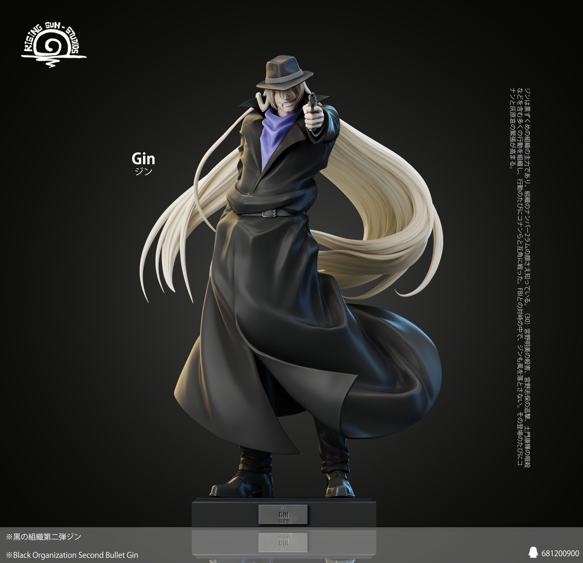 Rising Sun (RS) Studio 1/6 Scale Detective Conan Gin GK Resin Statue ...