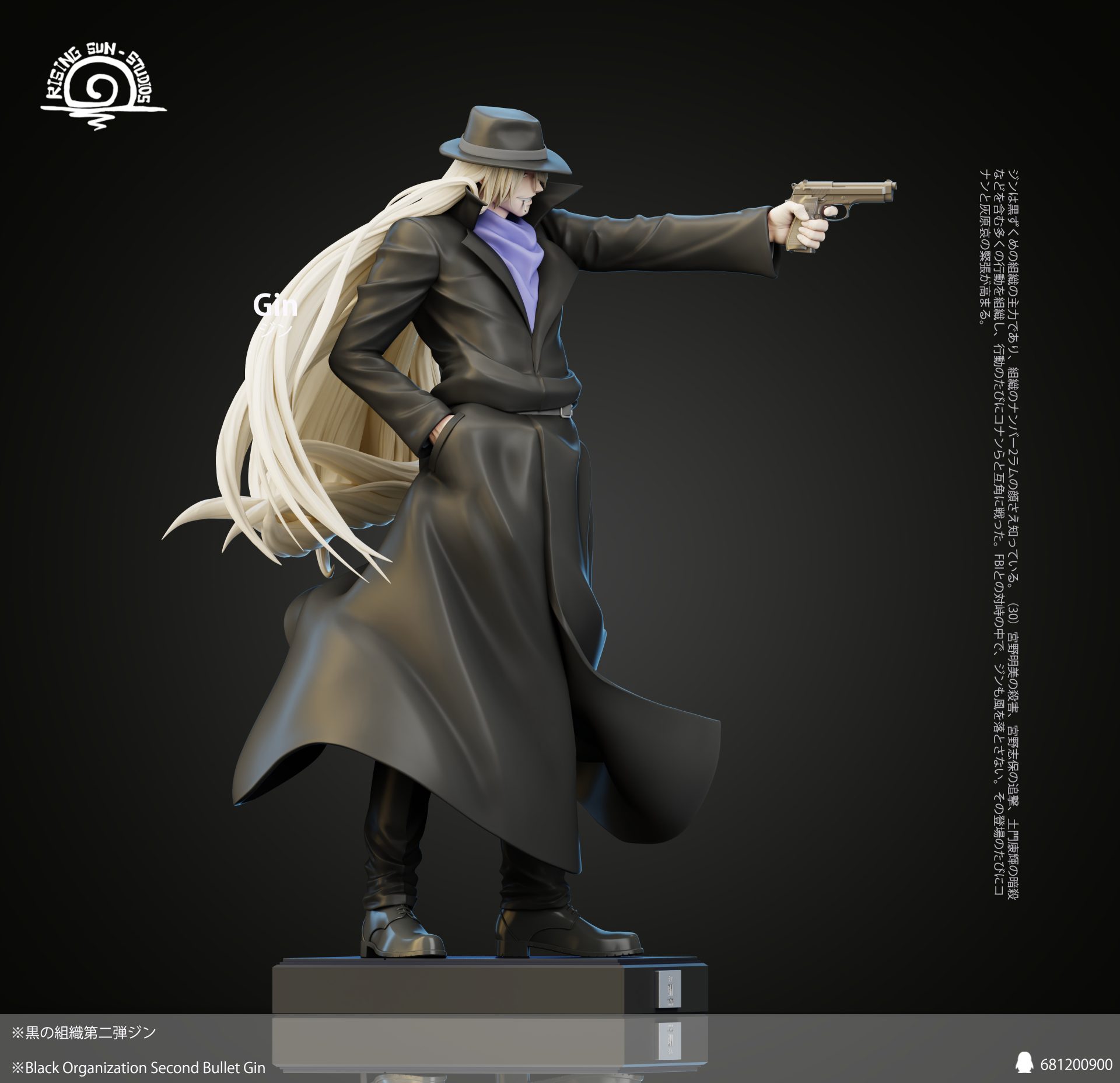 Rising Sun (RS) Studio 1/6 Scale Detective Conan Gin GK Resin Statue ...