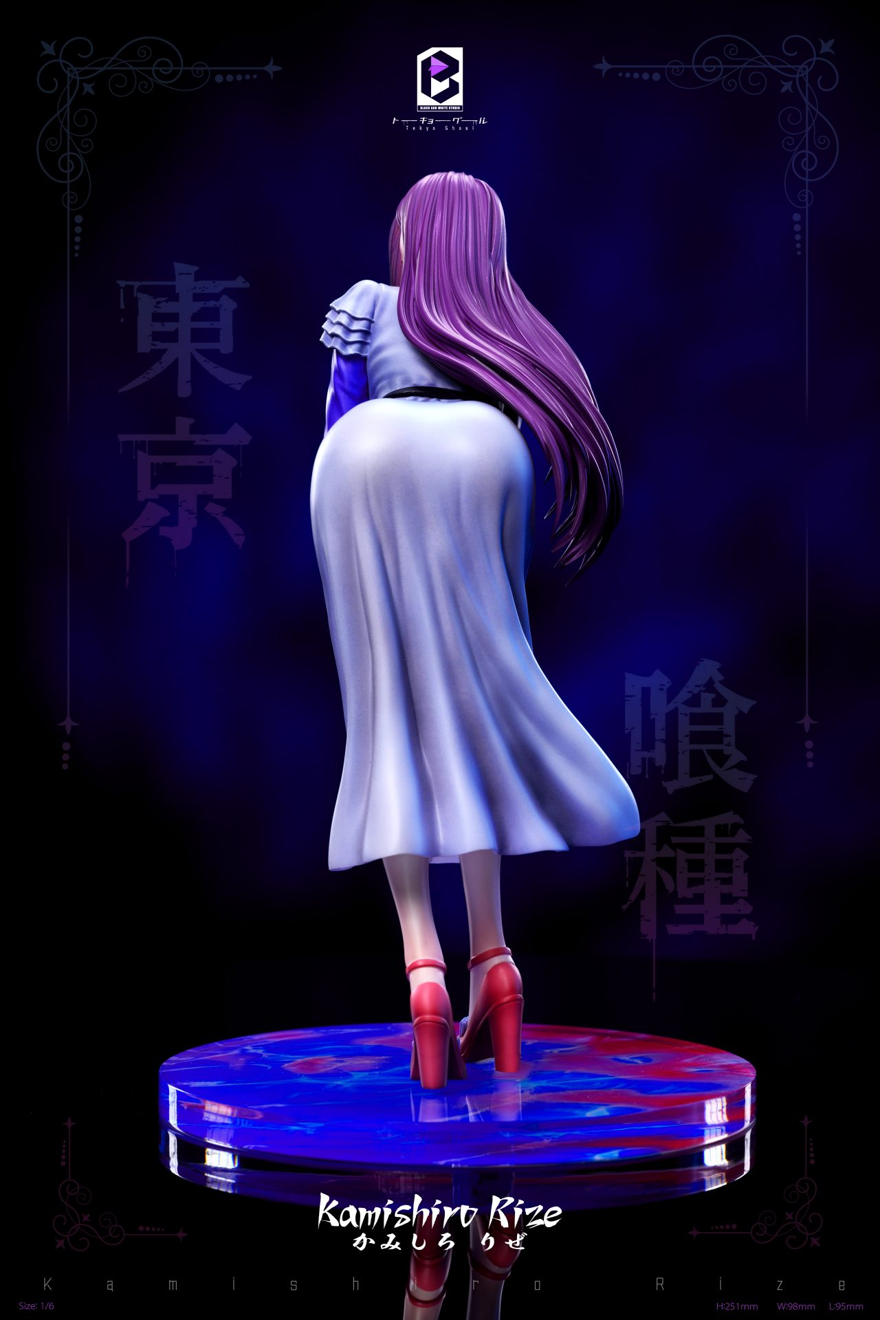 Rize Tokyo Ghoul Tokyo Ghoul Kaneki Rize T Shirt | Crunchyroll Store
