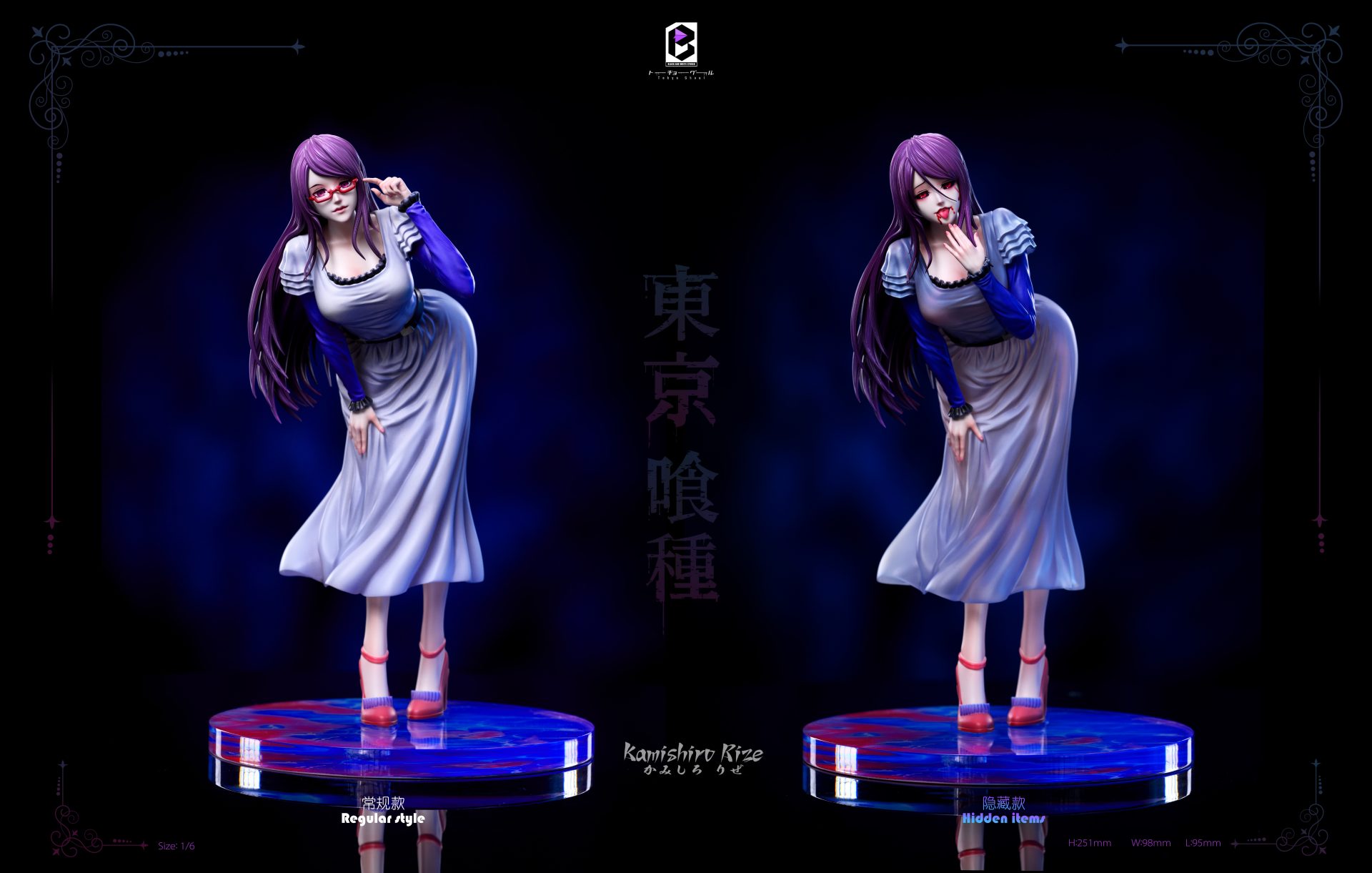 Black and White Studio Tokyo Ghoul Rize Kamishiro GK Resin Statue ...