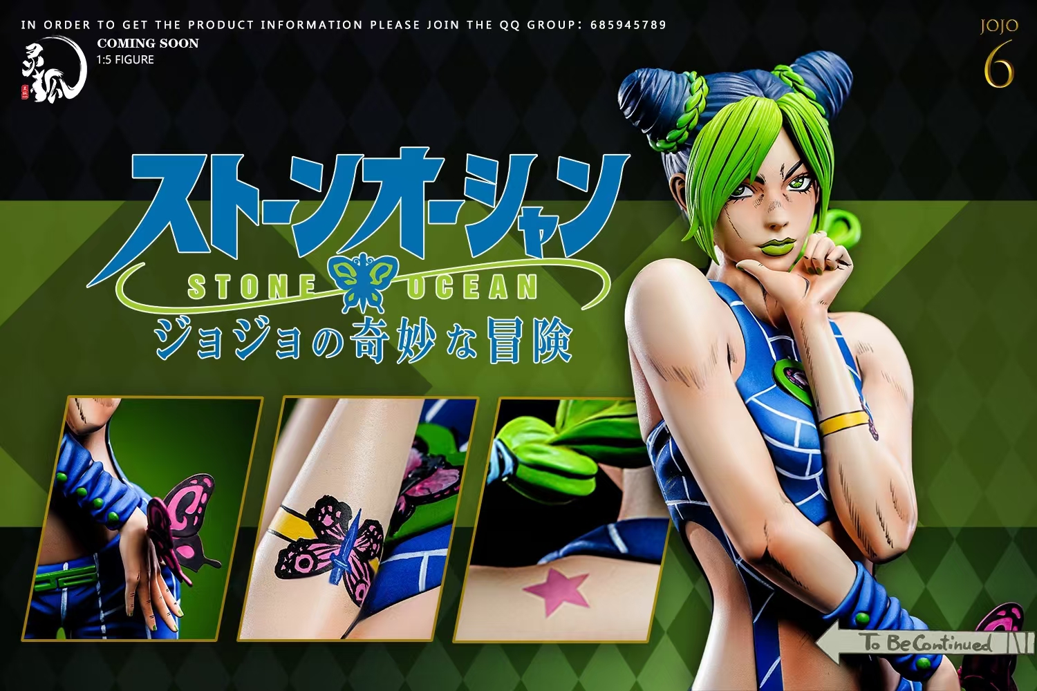 Ling Hu Studio JoJo's Bizarre Jolyne Cujoh GK Resin STATUE PREORDER - Toy Okoku