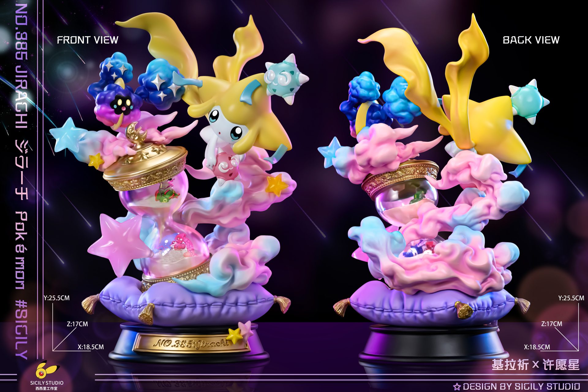 SICILY Studio Searching for a Wish! Jirachi GK Resin Statue PREORDER ...