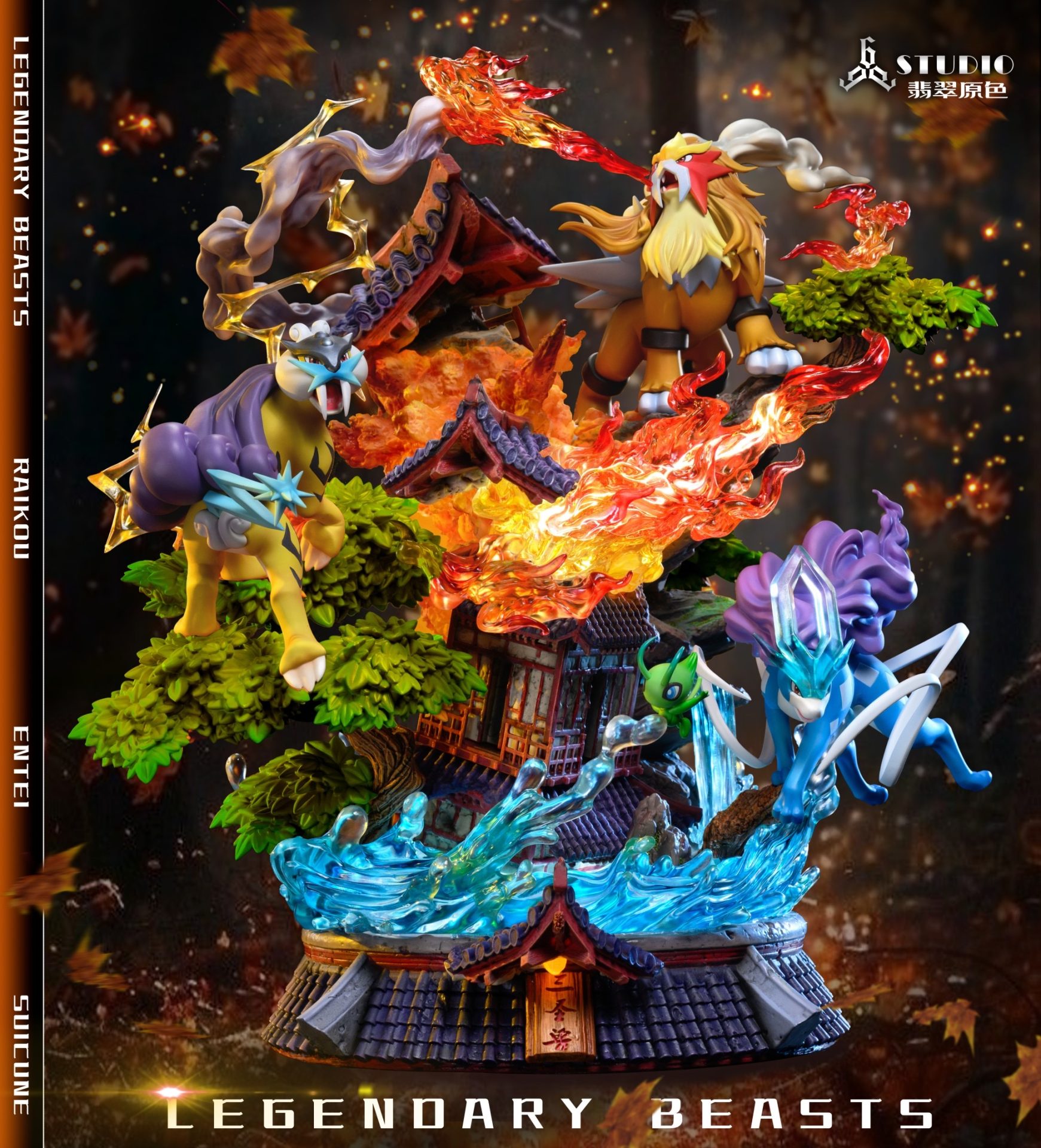 666 Studio Legendary Pokémon Entei & Raikou & Suicune GK Resin Statue ...