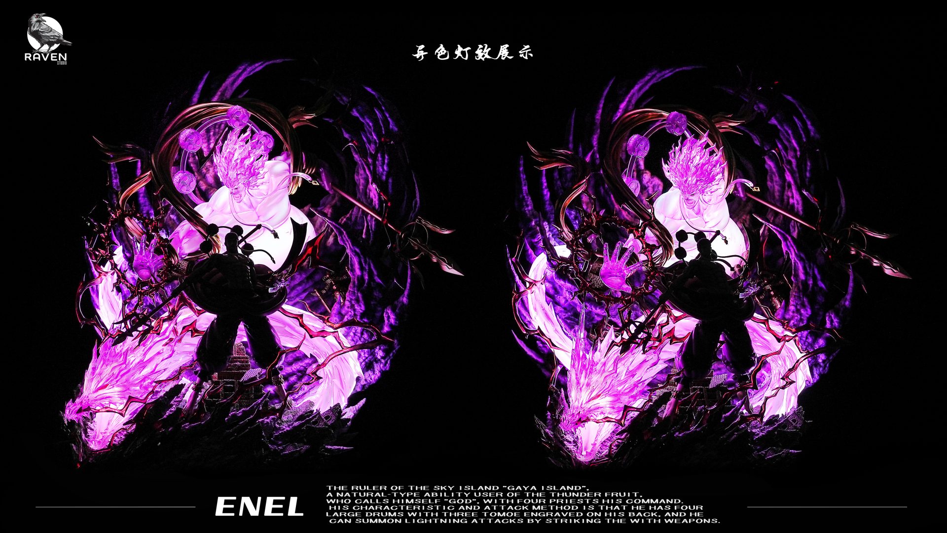 Raven Studio OP Enel Resin Statue PREORDER - Toy Okoku