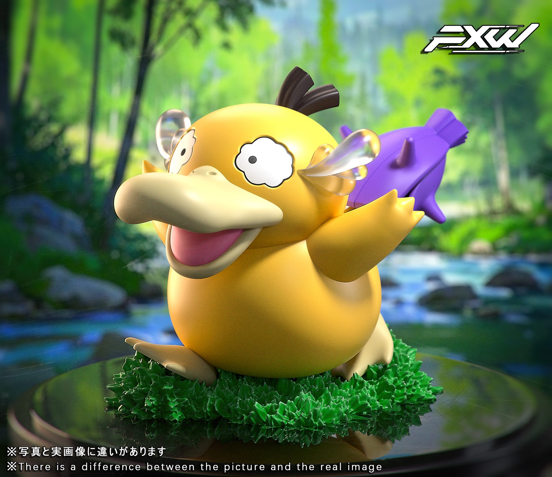 FXW Studio Psyduck with its tail bitten by Shellder GK Resin Statue ...