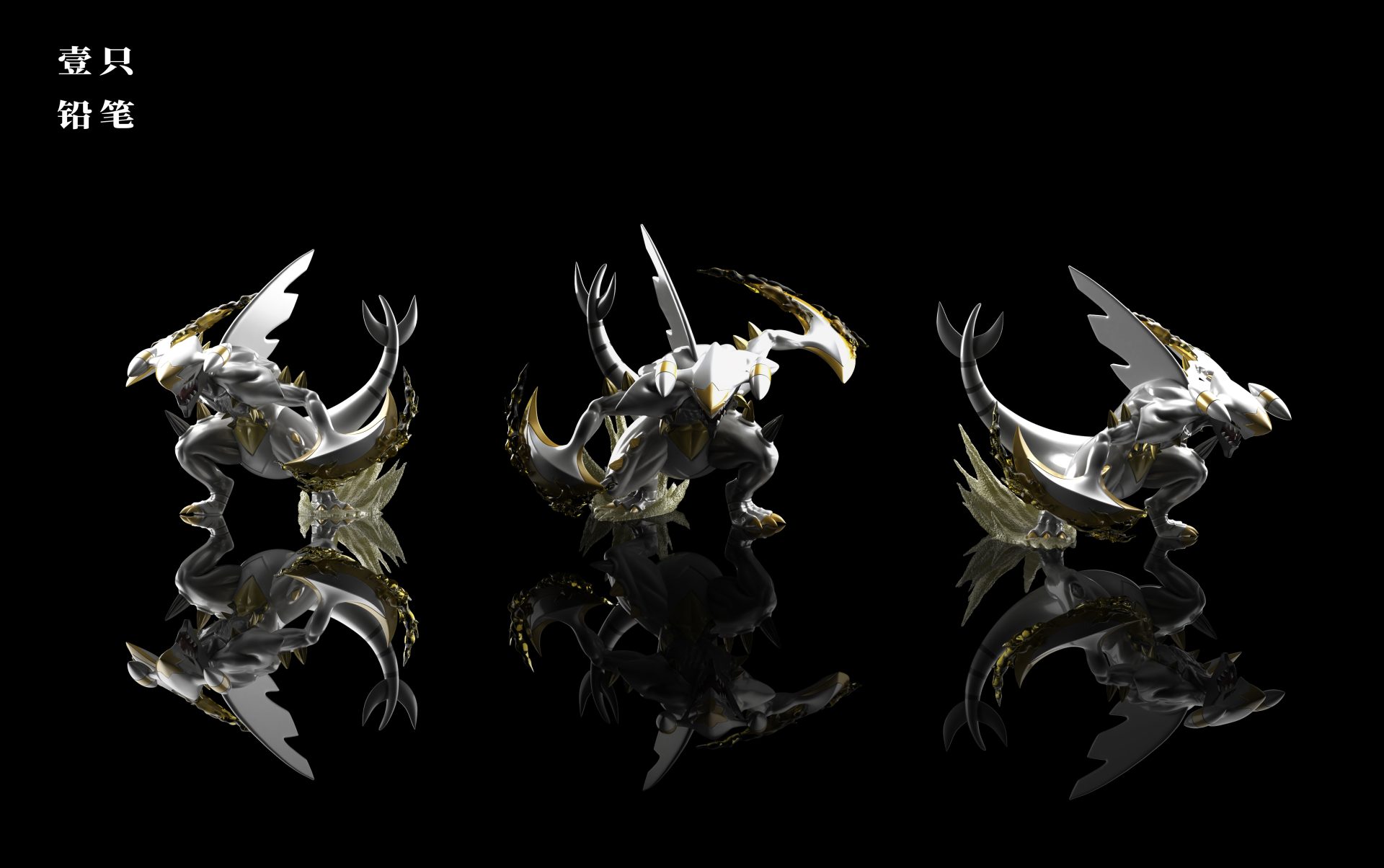 Unknown Made Studio Mega Garchomp Platinum Color GK Resin Statue ...