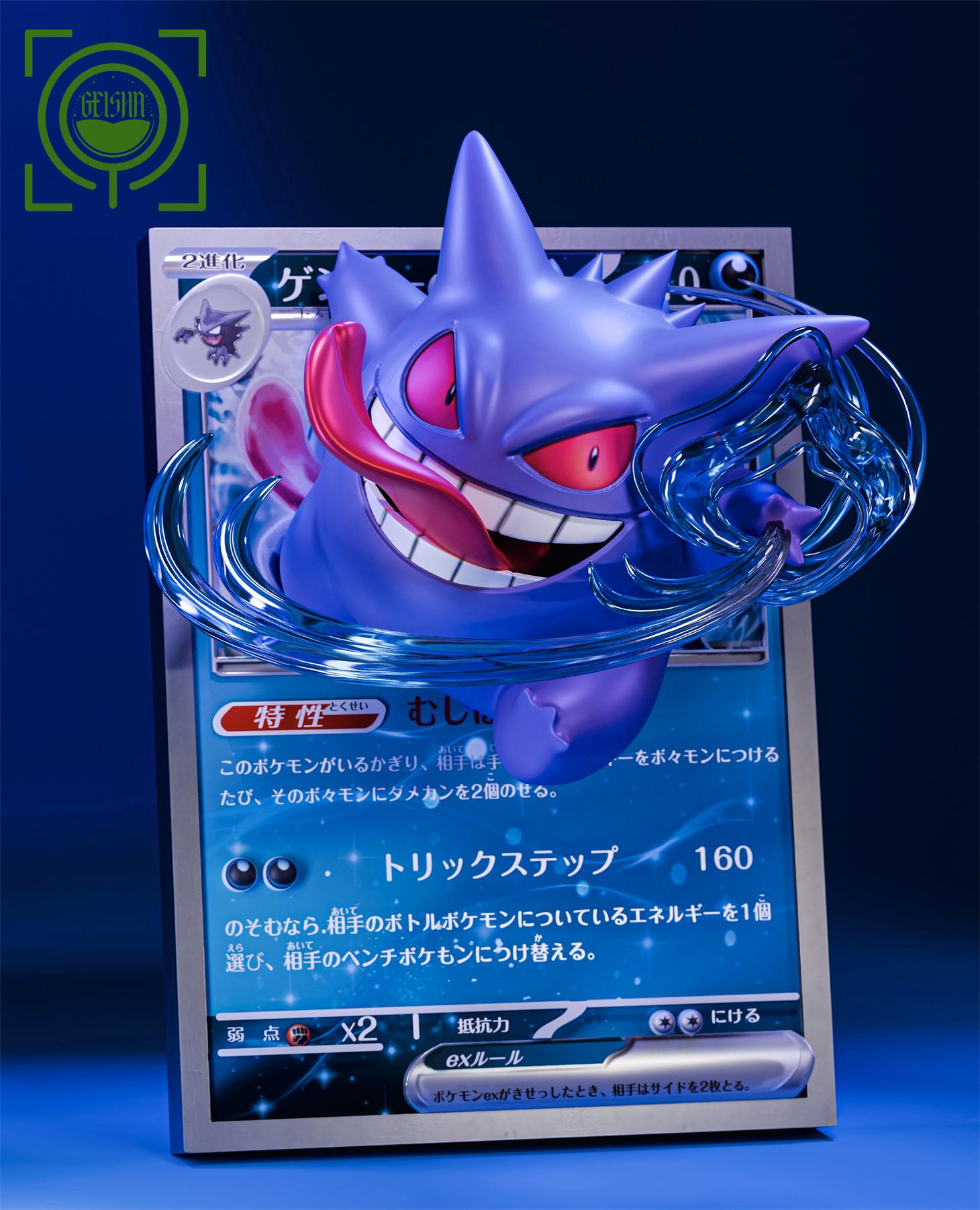 Pokemon Card Gengar Resin Statue | Pokemon PREORDER