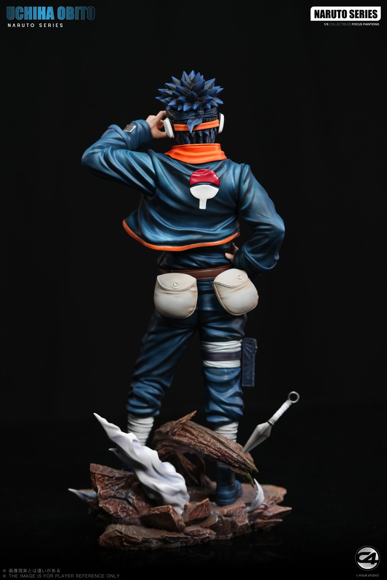 C4 Studio 1/6 Scale Uchino Obita GK Resin Statue PREORDER - Toy Okoku