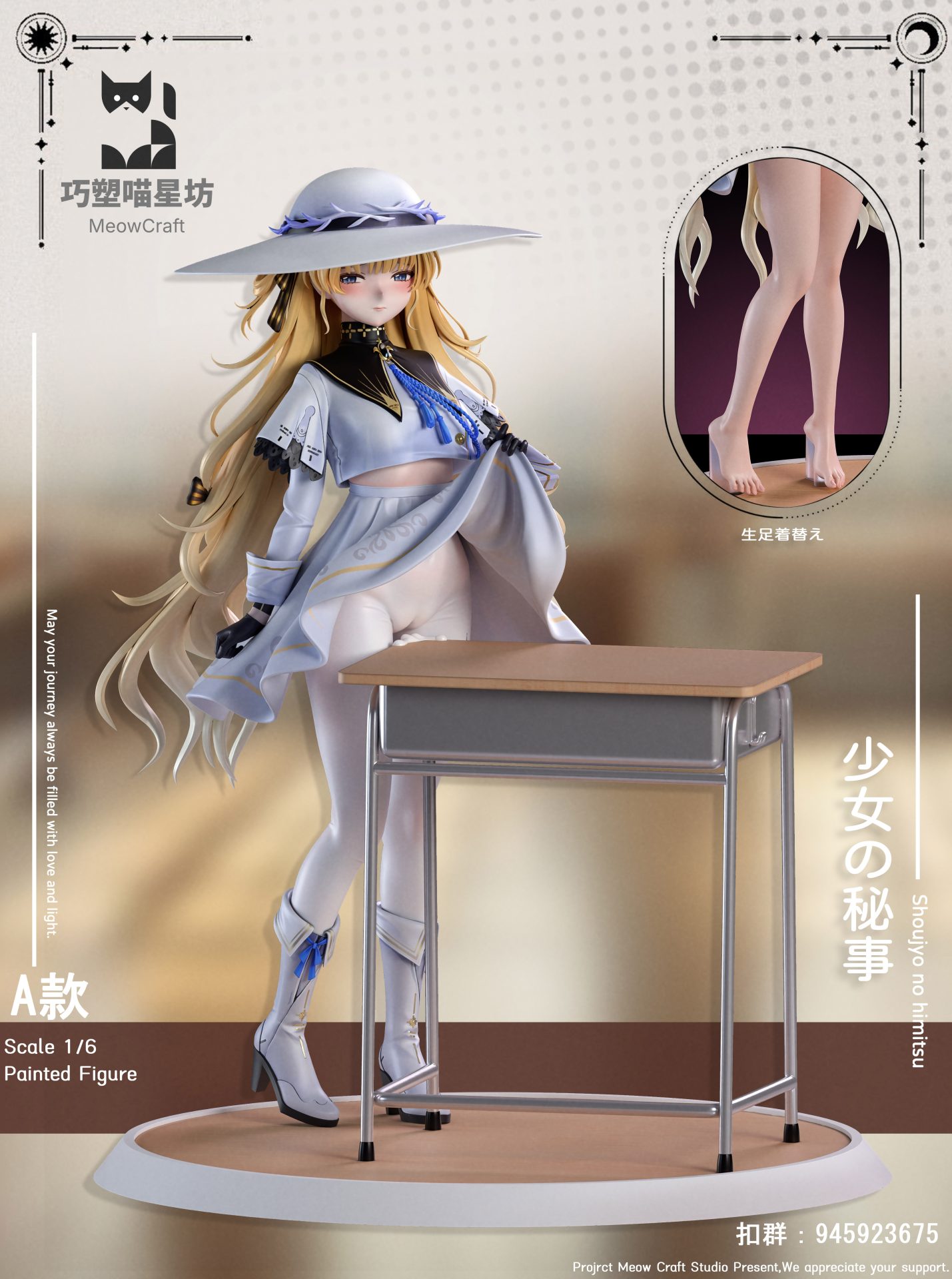 MeowCraft Studio 1/6 Scale Wuthering Waves Phoebe After School GK Resin Statue PREORDER - Toy Okoku