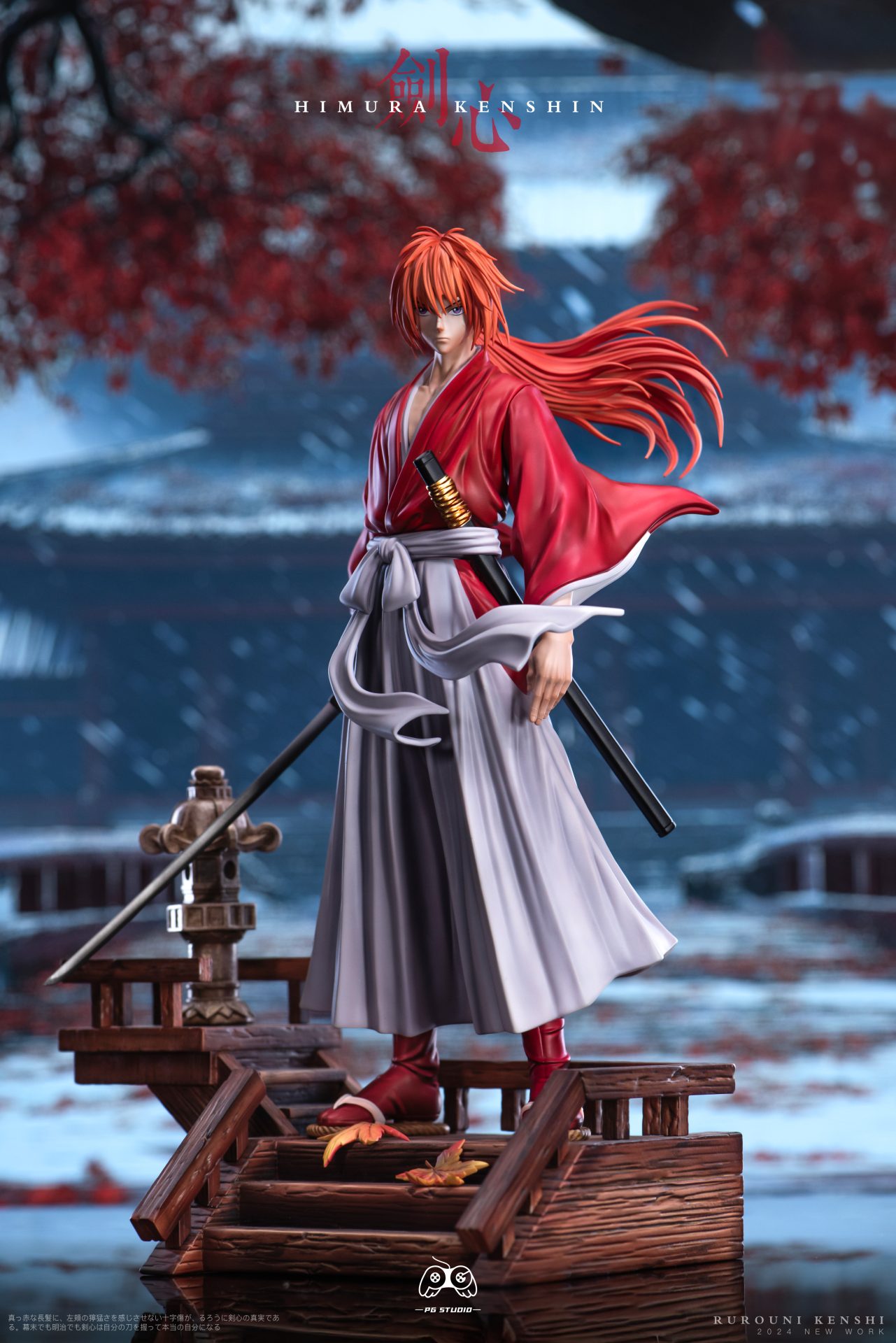 PG Studio 1/6 Scale Himura Kenshin Resin STATUE PREORDER - Toy Okoku