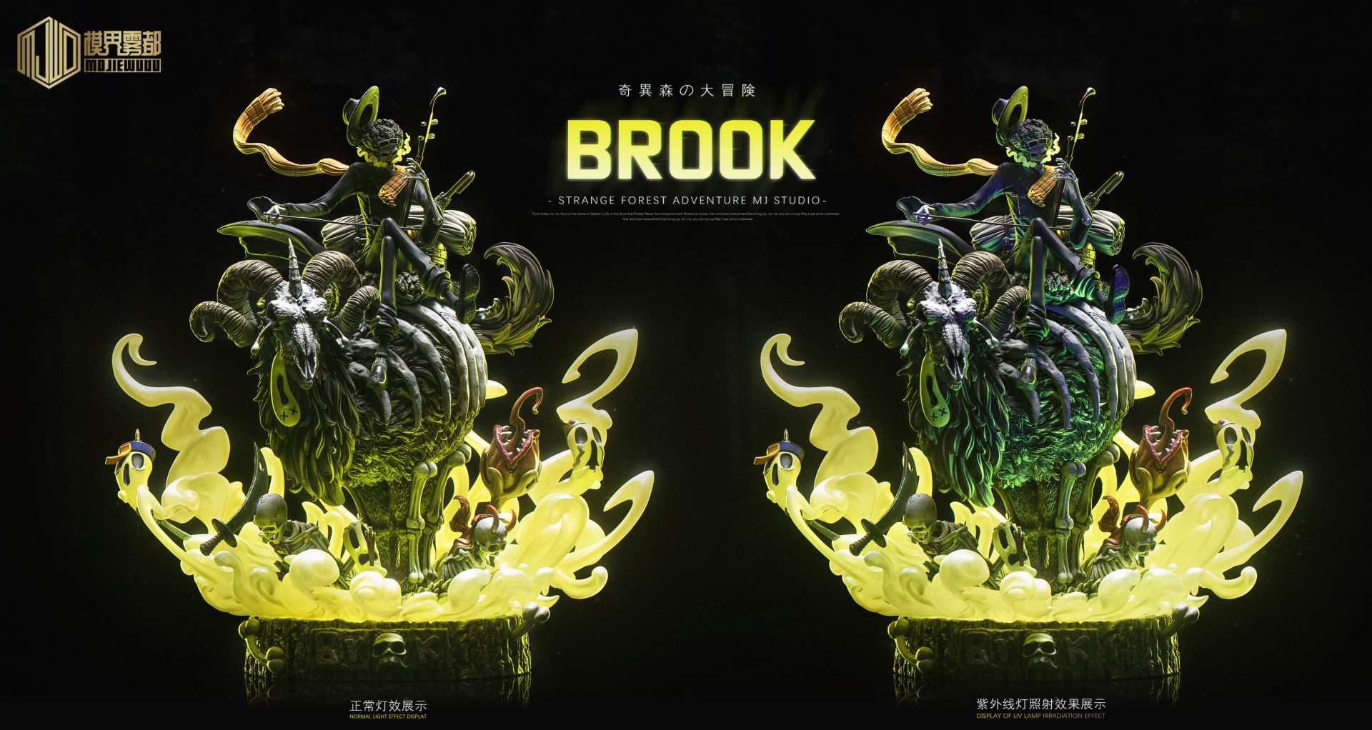 MJ Studio OP Brook Resin Statue PREORDER - Toy Okoku