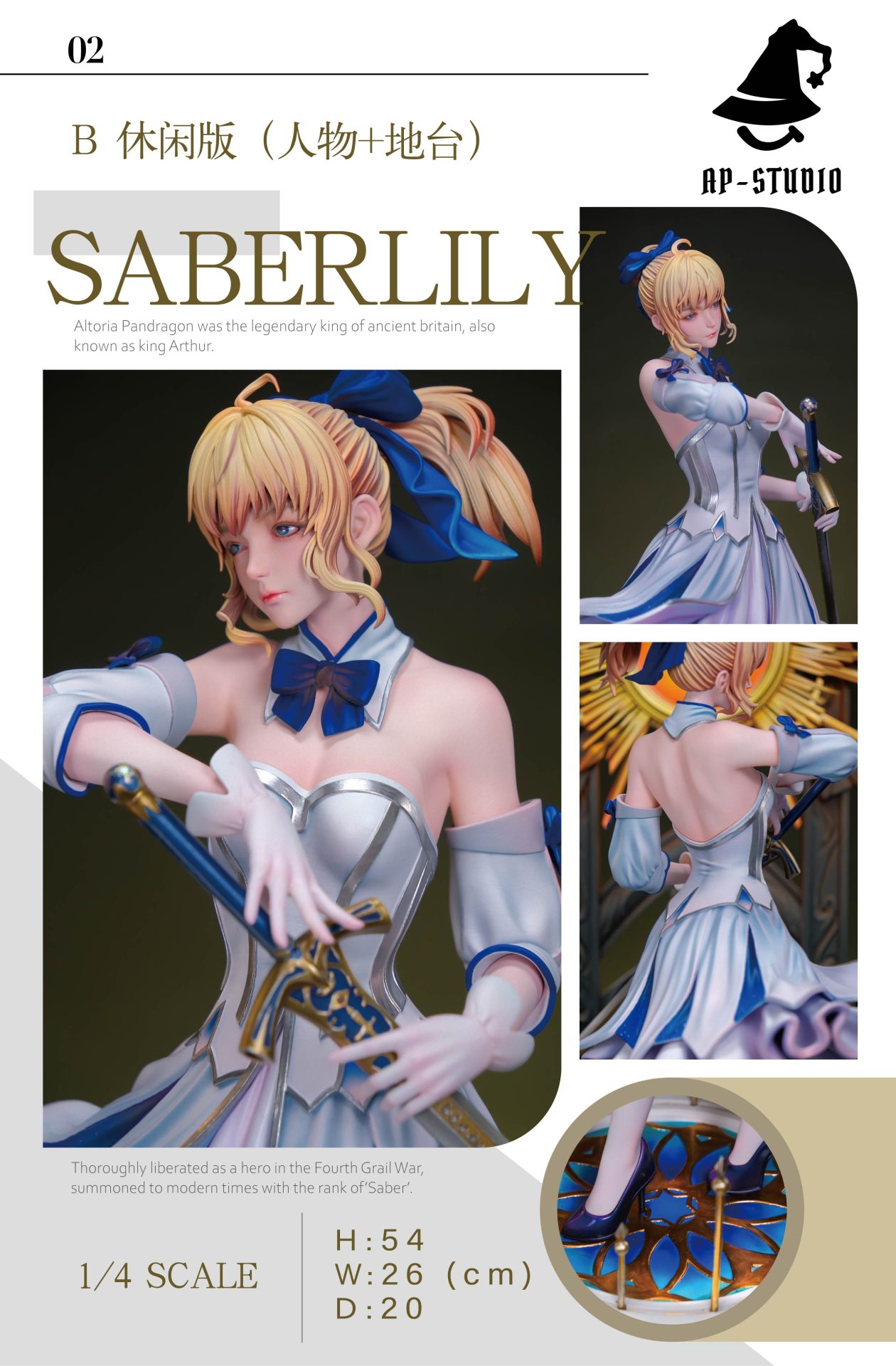 AP Studio 1/4 Scale FGO Lily GK Resin Statue PREORDER - Toy Okoku