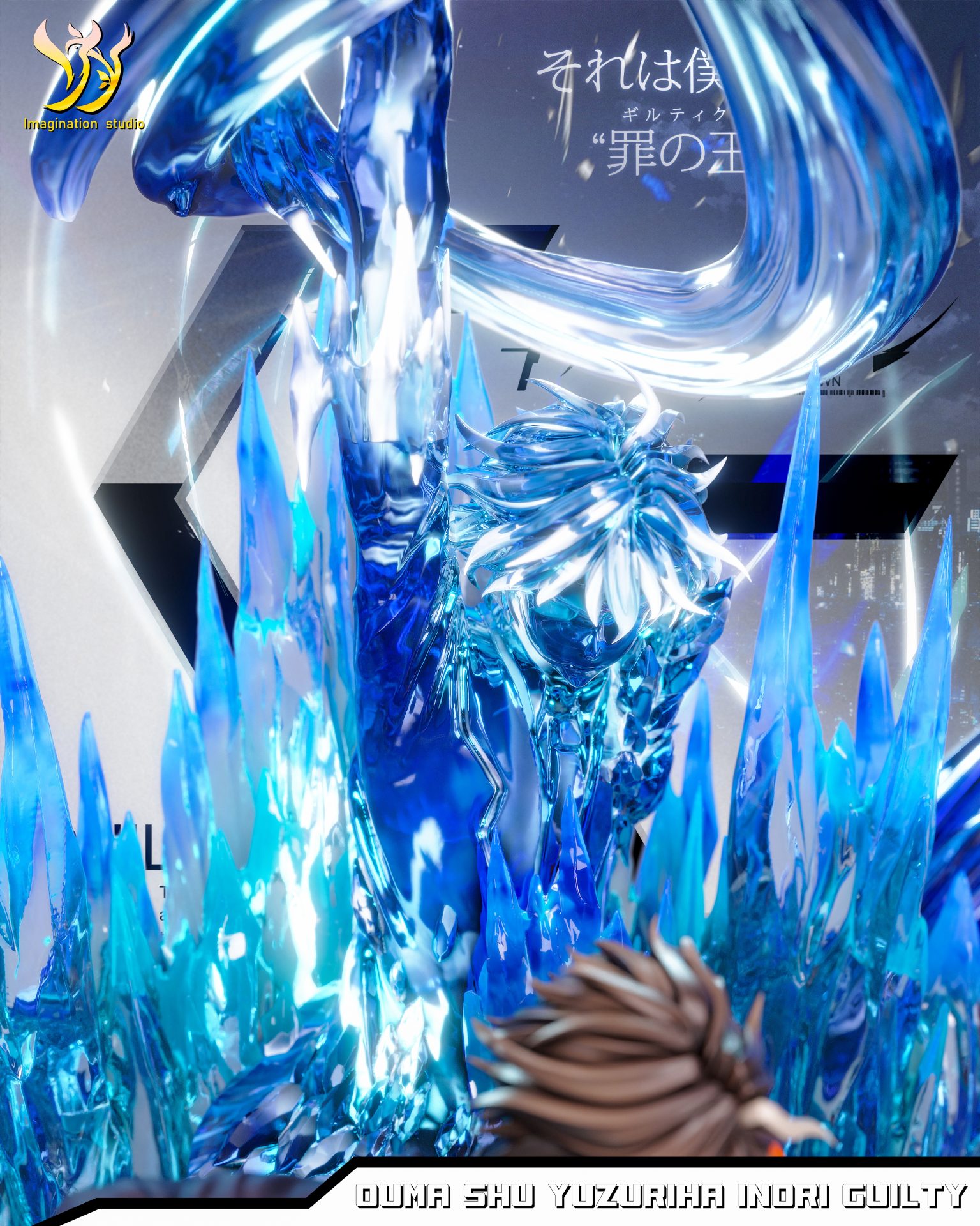Imagination Studio 1/6 & 1/4 Scale Guilty Crown Yuzuriha Inori Statue ...