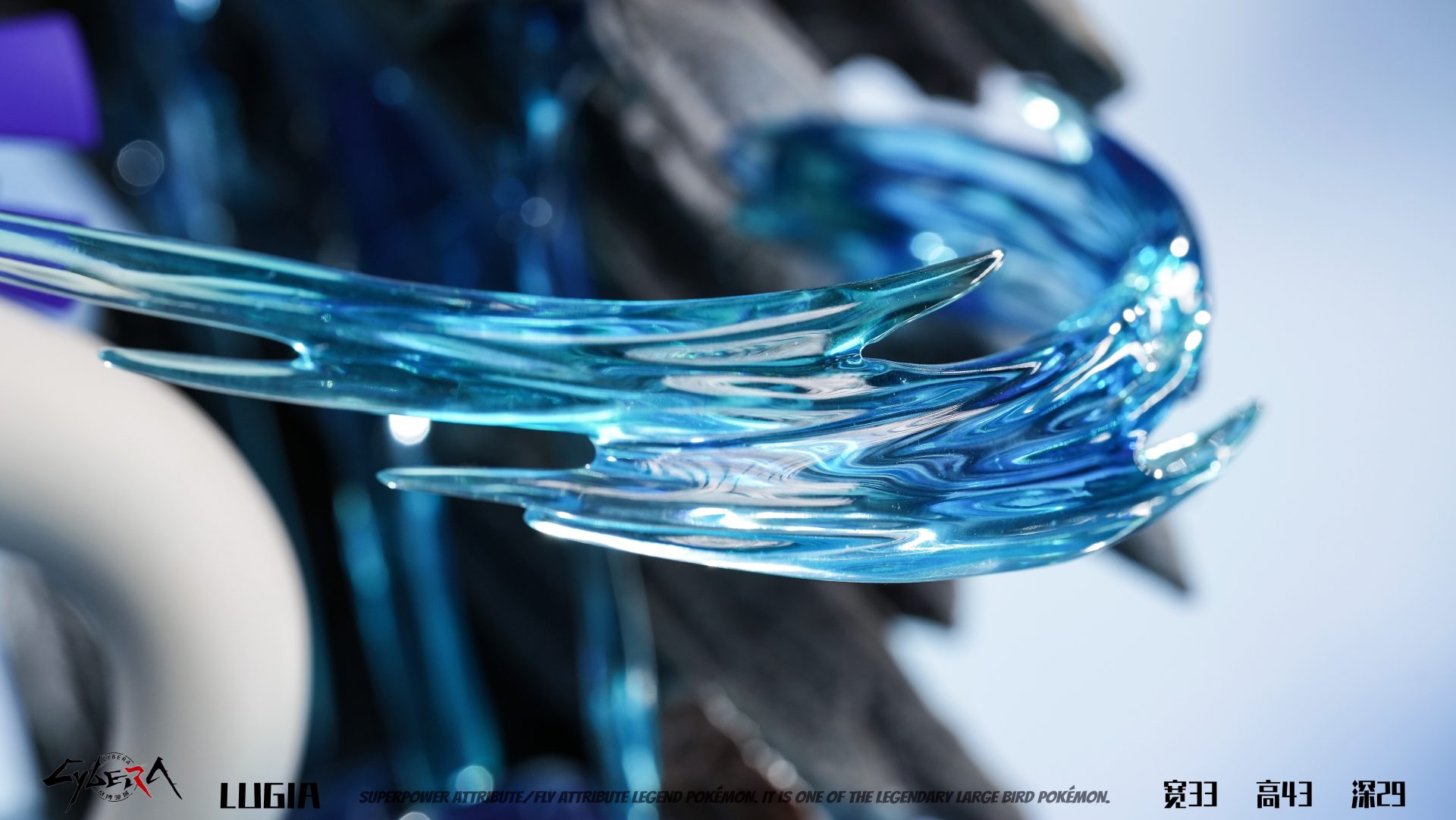 Cybera Studio 1/20 Scale Lugia GK Resin Statue PREORDER - Toy Okoku