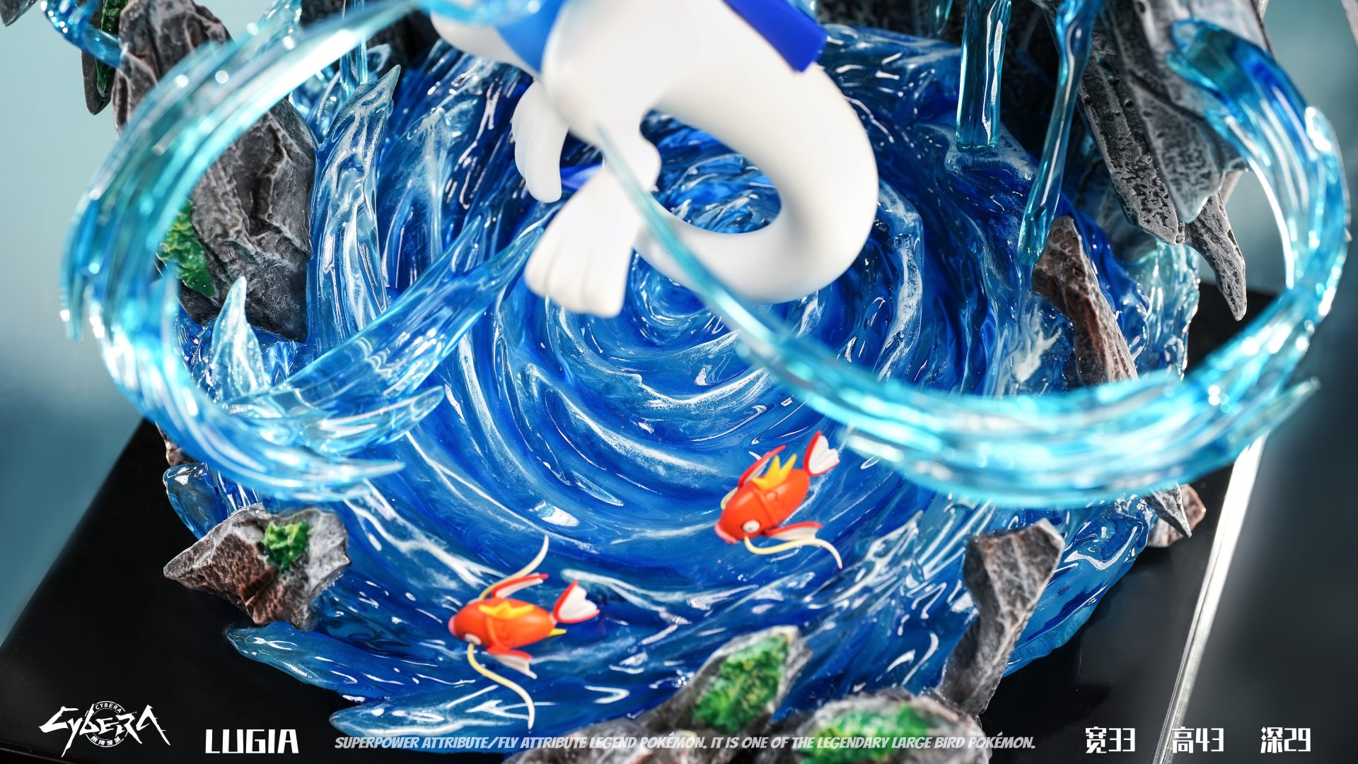 Cybera Studio 1/20 Scale Lugia GK Resin Statue PREORDER - Toy Okoku
