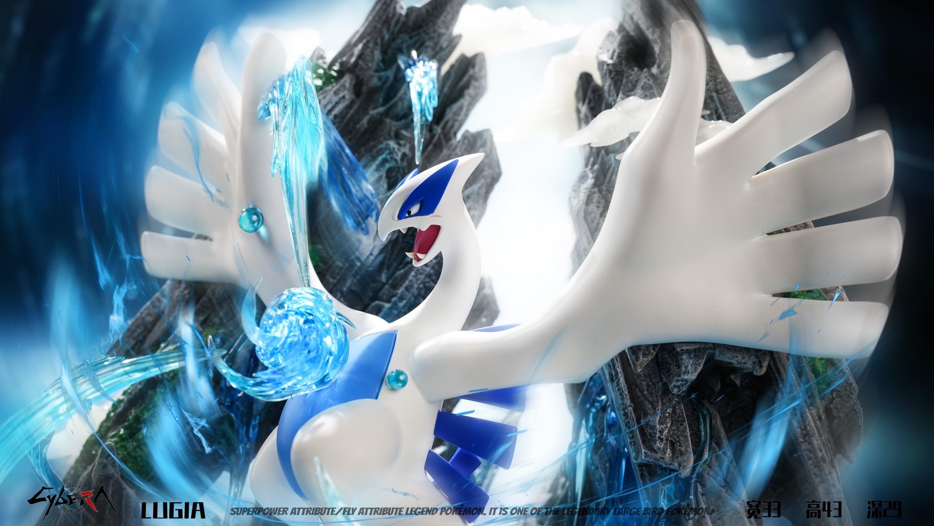 Cybera Studio 1/20 Scale Lugia GK Resin Statue PREORDER - Toy Okoku