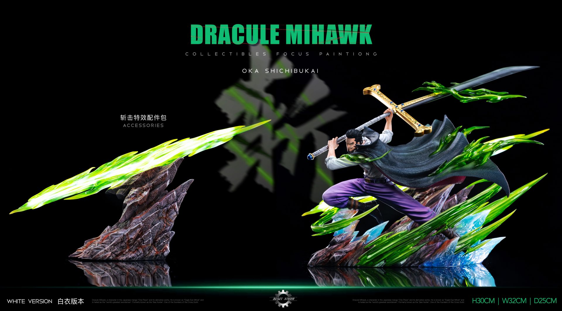 Reset Studio POP Scale OP Dracule Mihawk GK Resin Statue PREORDER - Toy Okoku