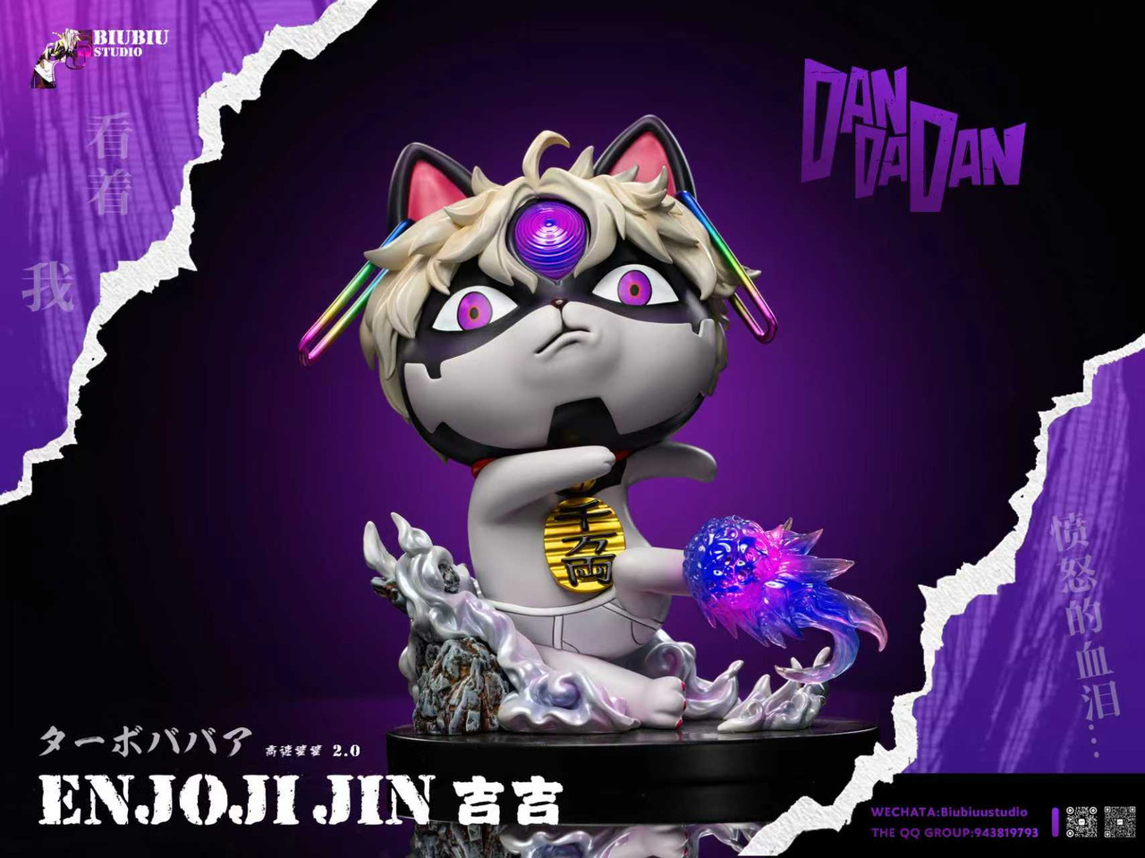 Biubiu Studio 1/6 Scale Turbo Granny cos Enjoji Jin Resin STATUE ...