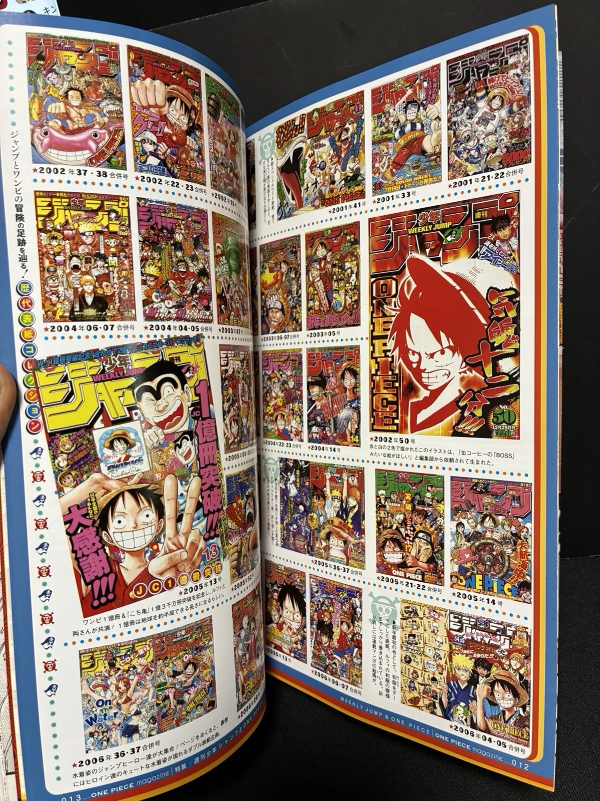 One Piece Promo Card with Magazine Vol 20 Shonen Jump Japanese - Toy Okoku