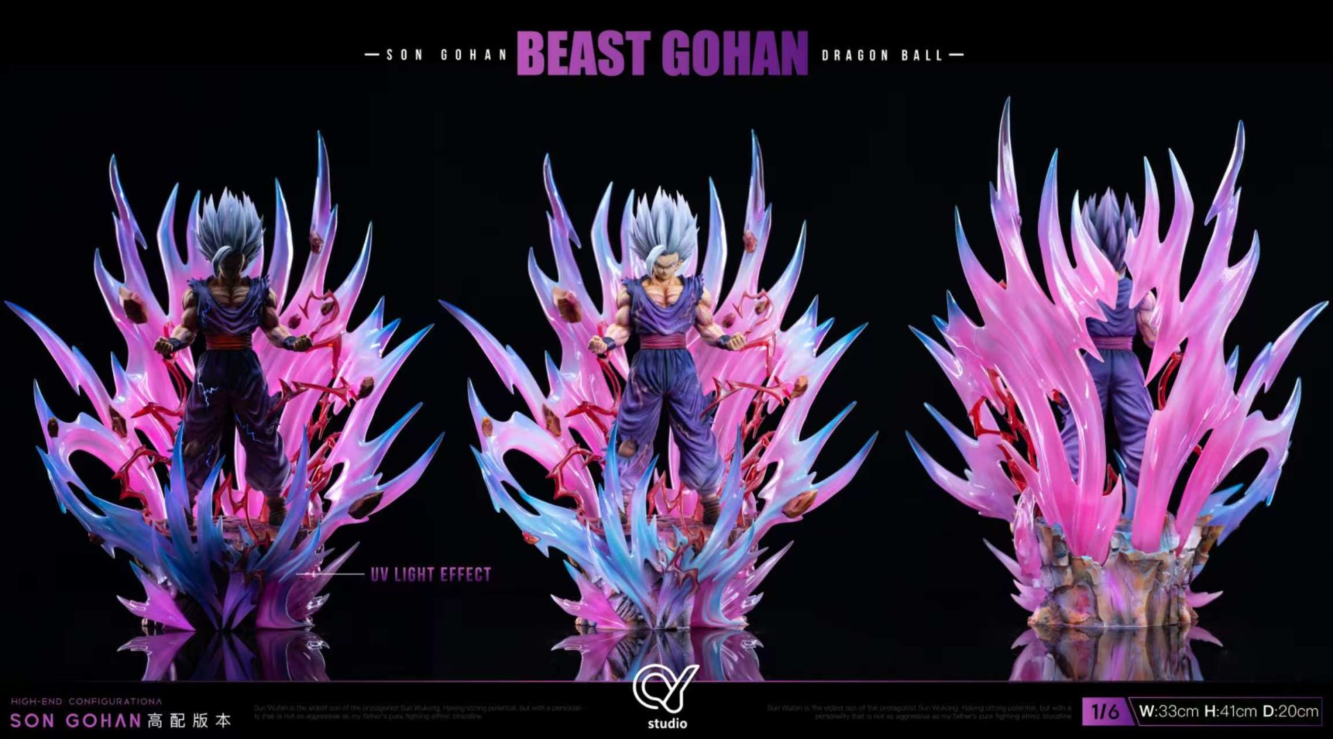 QY Studio Beast Guhan Resin STATUE PREORDER - Toy Okoku