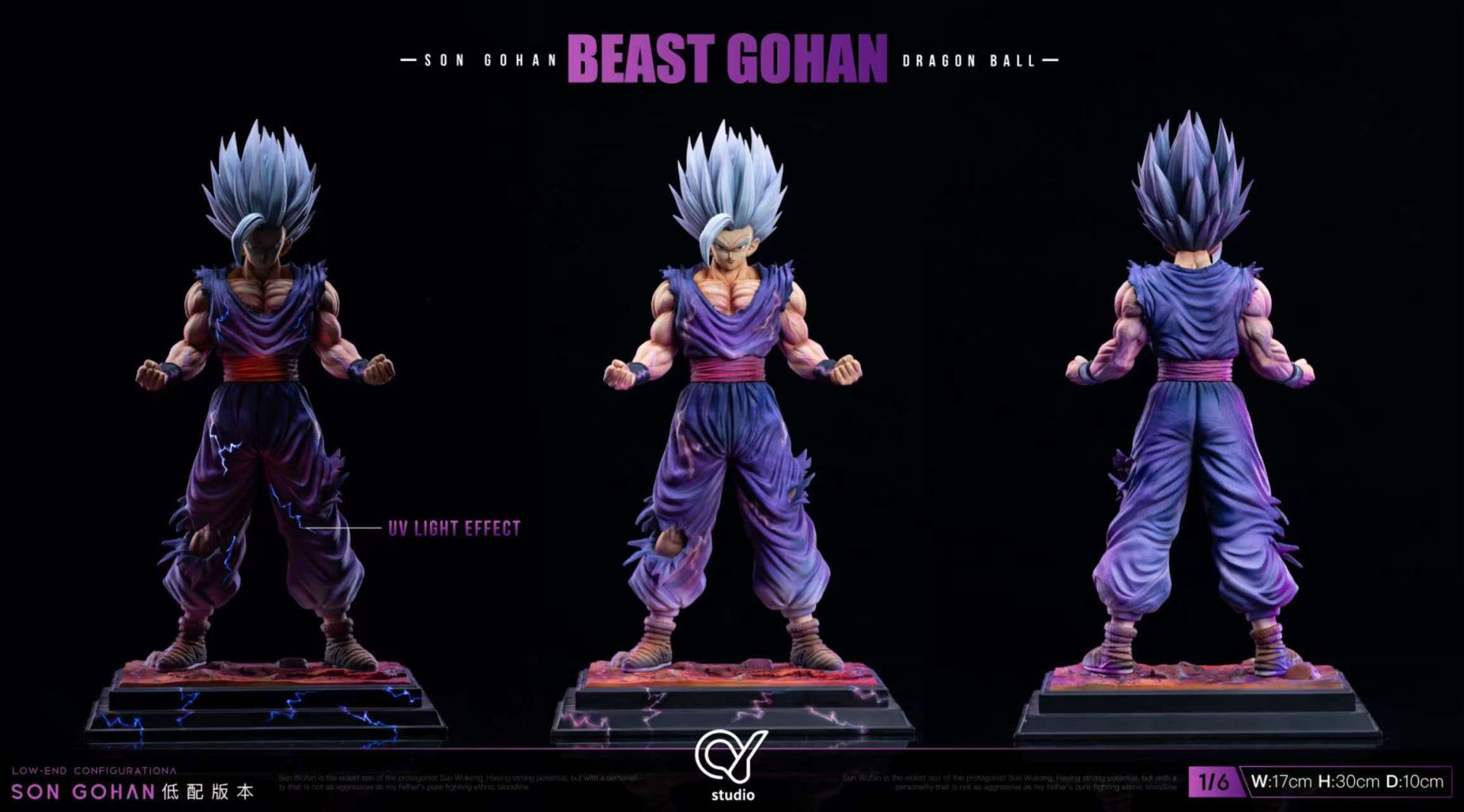 QY Studio Beast Guhan Resin STATUE PREORDER - Toy Okoku