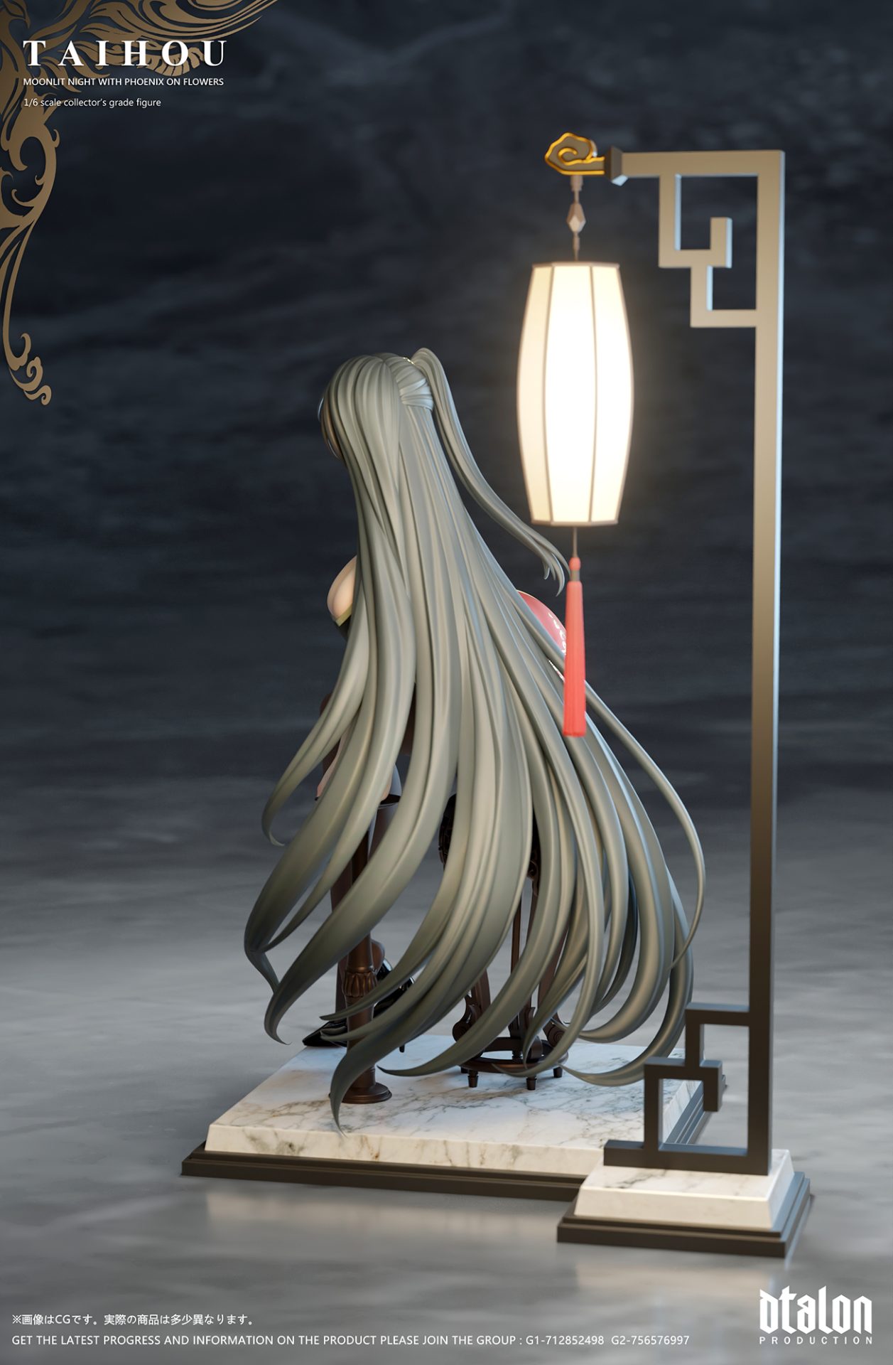 Dtalon Studio Taihou Flower Dwelling Moonlit Night Resin STATUE ...