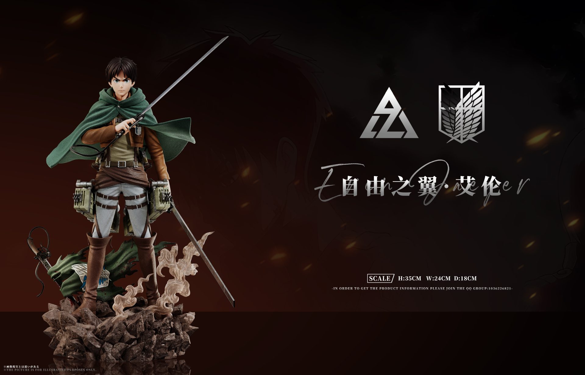 AZ Studio 1/6 Scale AOT Eren Resin Statue PREORDER - Toy Okoku