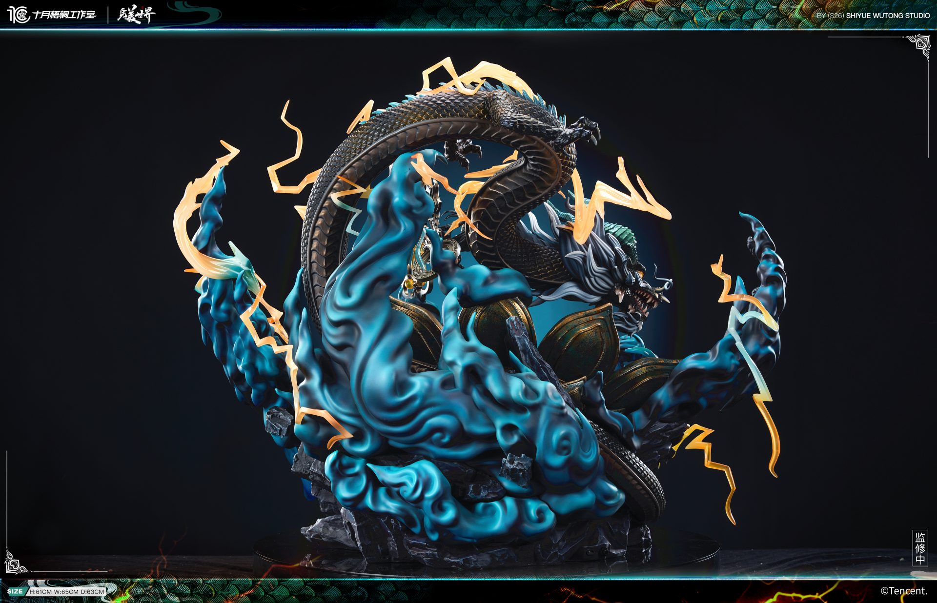 Shi Yue Wu Tong Studio 1/6 Scale Perfect World Animation Shi Hao Resin ...