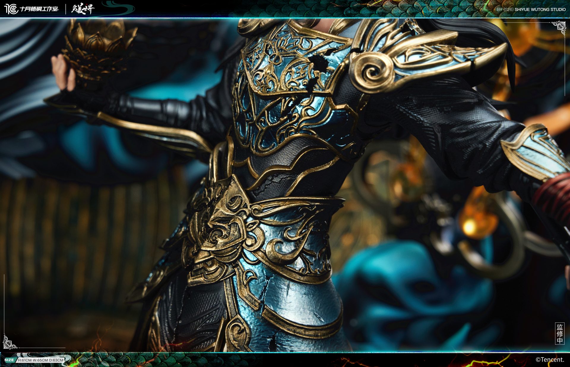 Shi Yue Wu Tong Studio 1/6 Scale Perfect World Animation Shi Hao Resin ...